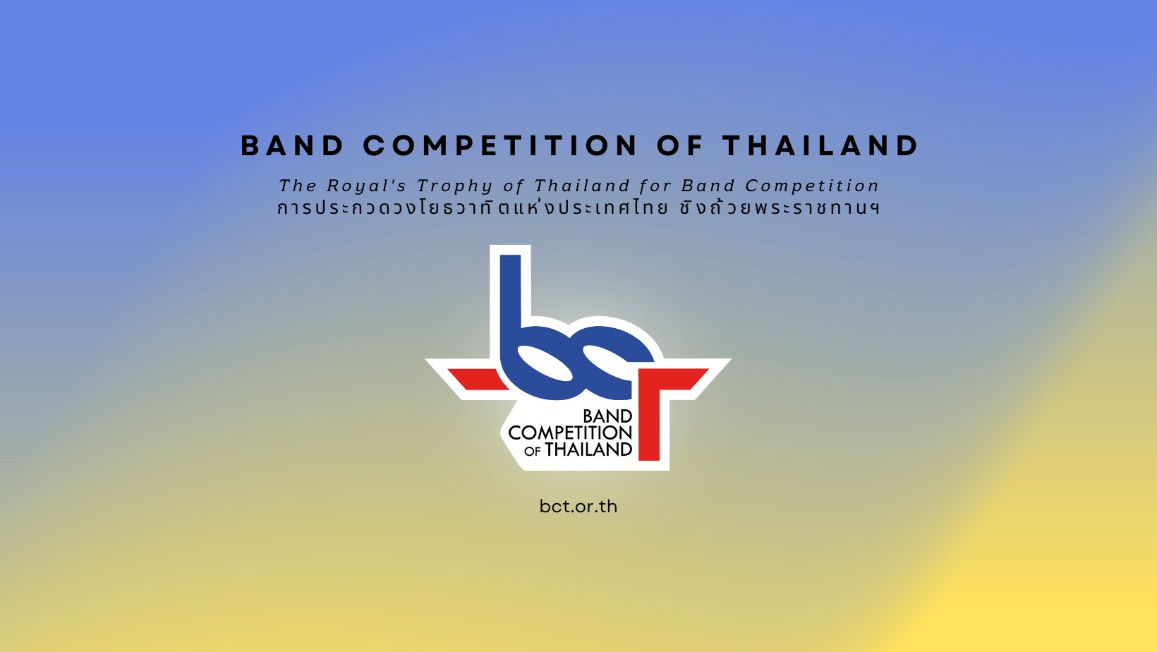 Band Competition of Thailand
